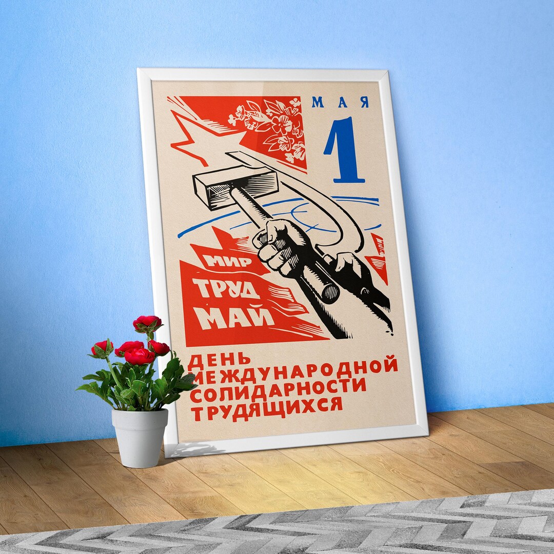 International Workers' Day Soviet Poster — May 1st Propaganda Print ...