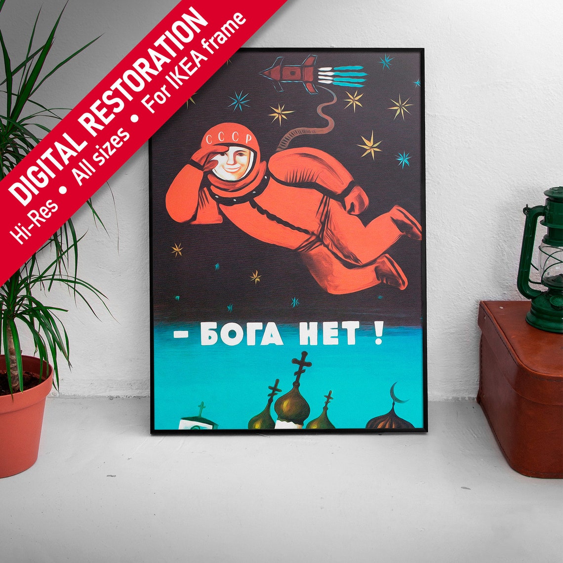 There's no god / Бога Нет 1960's USSR Soviet | Etsy