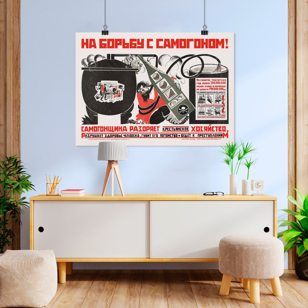 Soviet Anti-alcohol Poster, USSR 1920 (no Vodka Poster) — Vintage ...