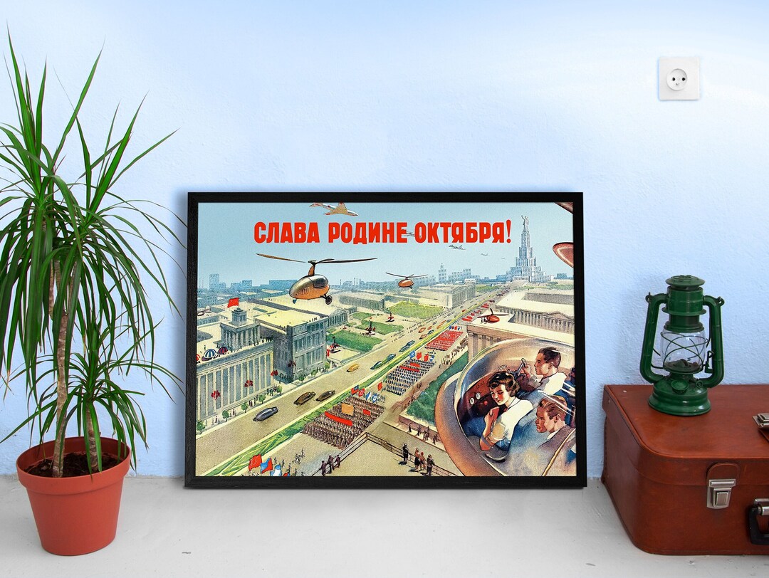 Soviet Retrofuturism, USSR, 1949 sovietwave Soviet Vintage Space Poster ...