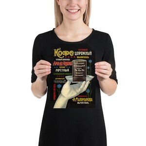 Coffee. Russia 1910s RESTORED Soviet Poster, Coffee Vintage Poster ...