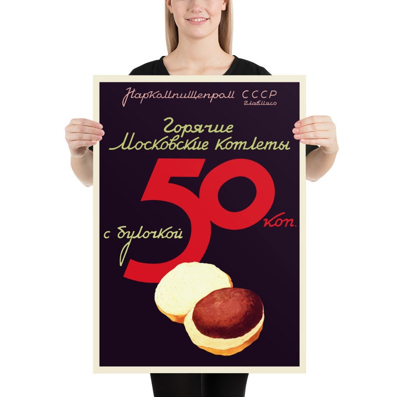 Soviet Hamburger Poster – 1937 USSR Vintage Propaganda Food Art, Retro ...