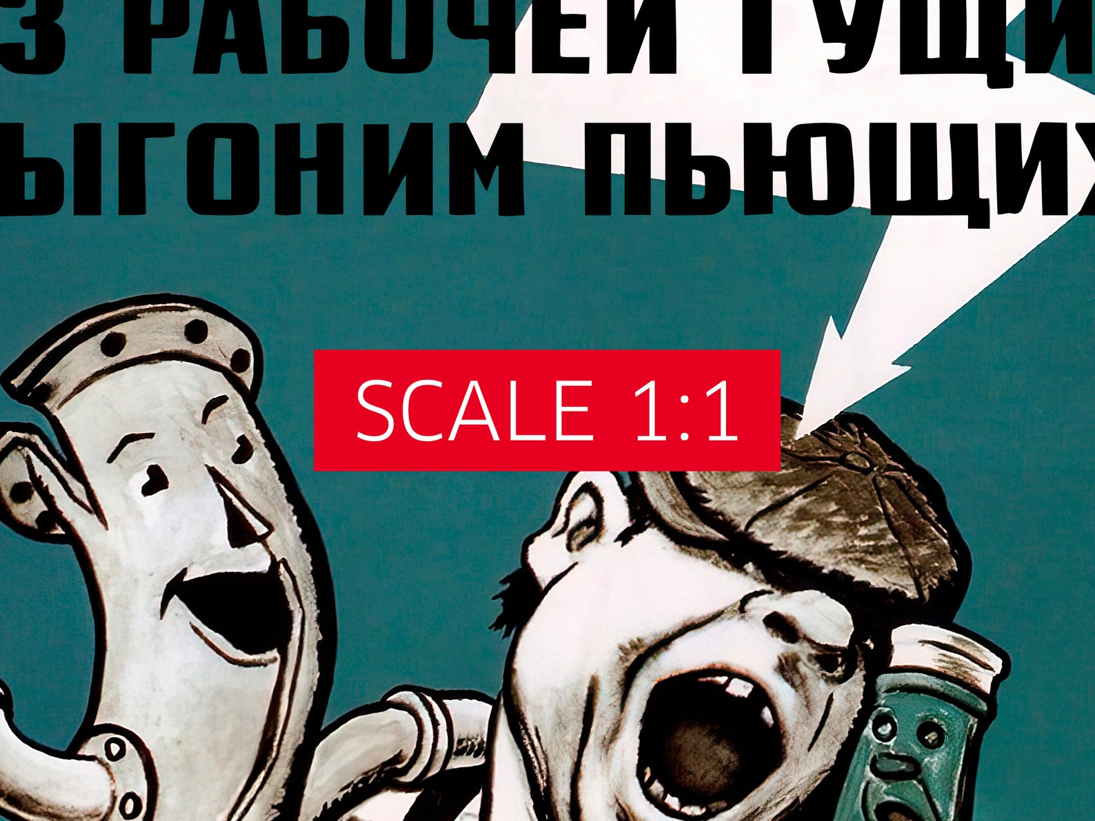 Soviet Anti-alcohol Poster USSR 1960s Soviet Vintage Vodka - Etsy