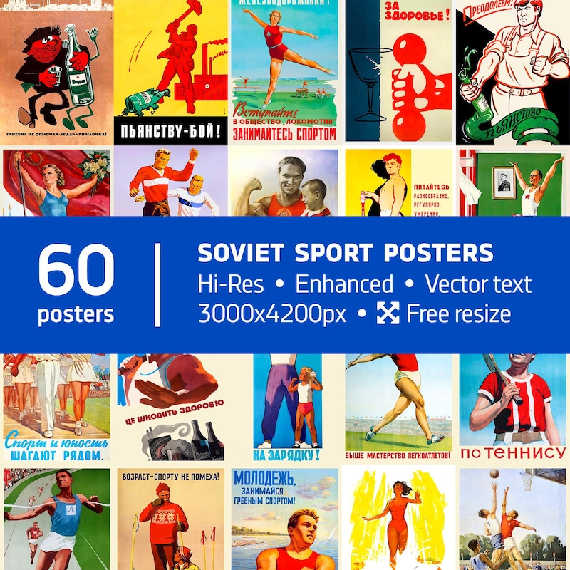 Retro Sport Poster Prints - Etsy
