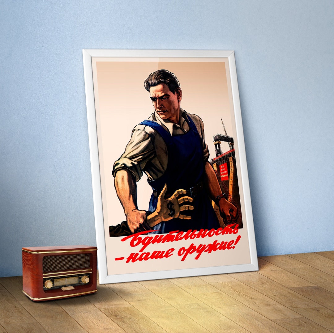 Vigilance is Our Weapon!, USSR 1950s — Soviet Army Retro Poster, Soviet ...