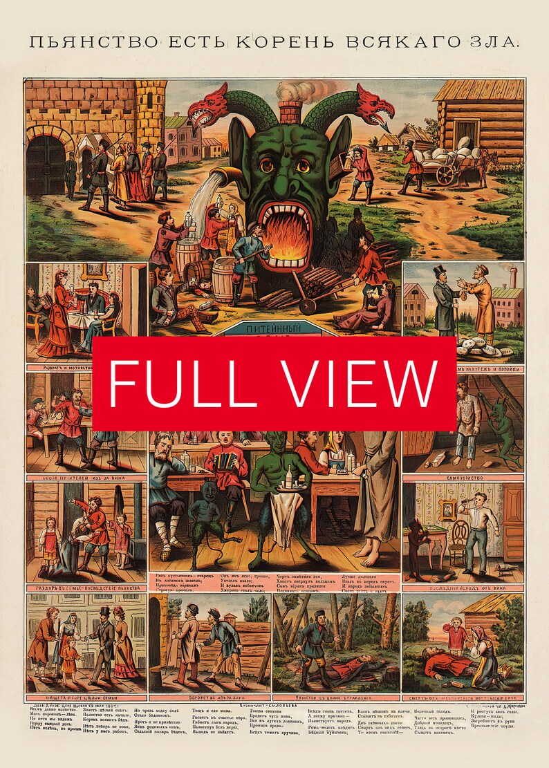 Russian Anti-alcohol Poster, Russia, 1884 (no Vodka Poster) — Russian ...