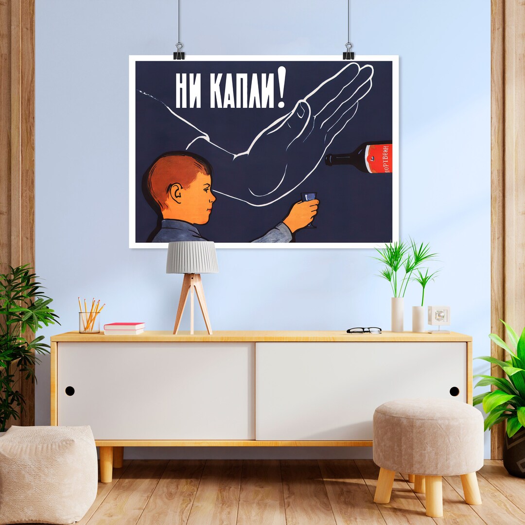Soviet Anti-alcohol Poster, USSR, 1960s (no Vodka Poster) — Soviet ...