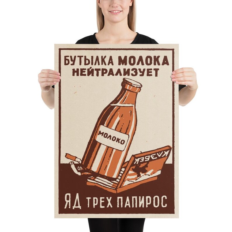 Soviet Milk Poster, USSR 1959 — Soviet Vintage Food Poster, Kitchen ...