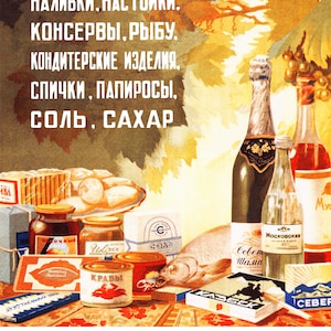 Consumer Cooperatives USSR 1949 RESTORED Food Soviet - Etsy
