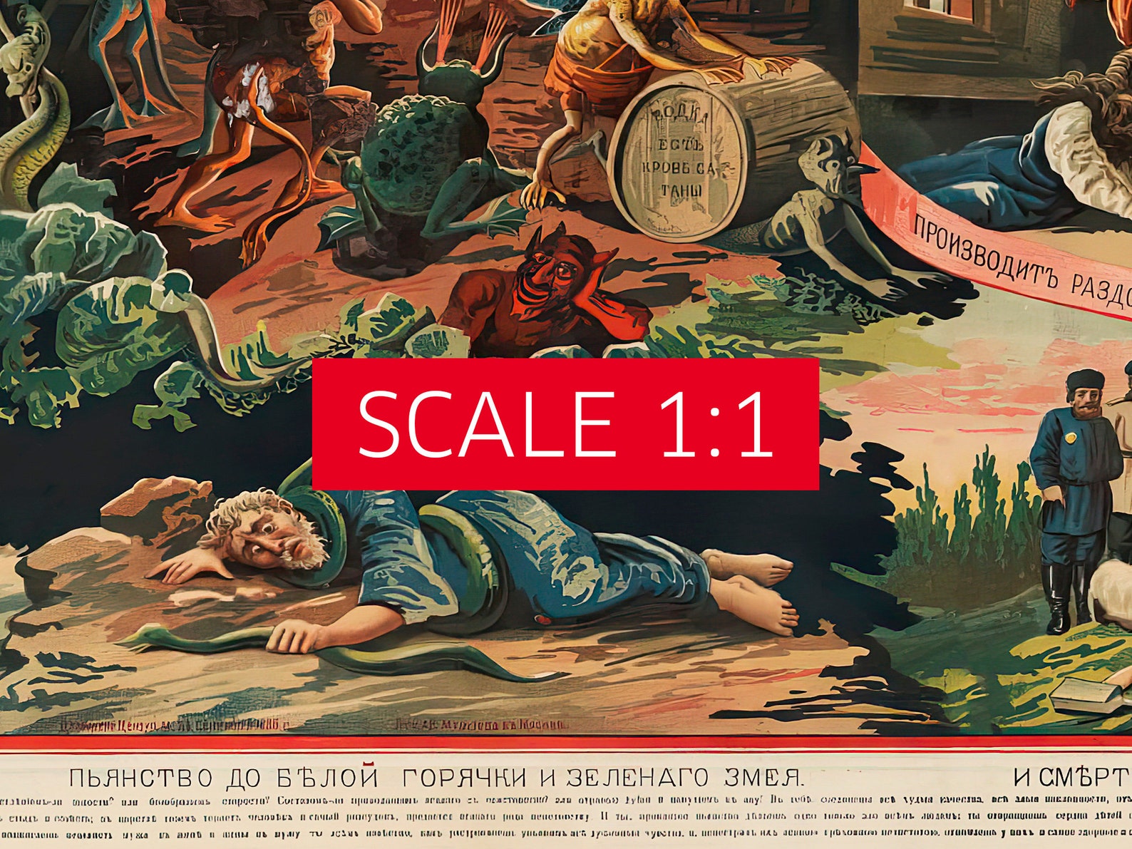 Russian Anti-alcohol Poster, Russia, 1884 (no Vodka Poster) — Russian ...