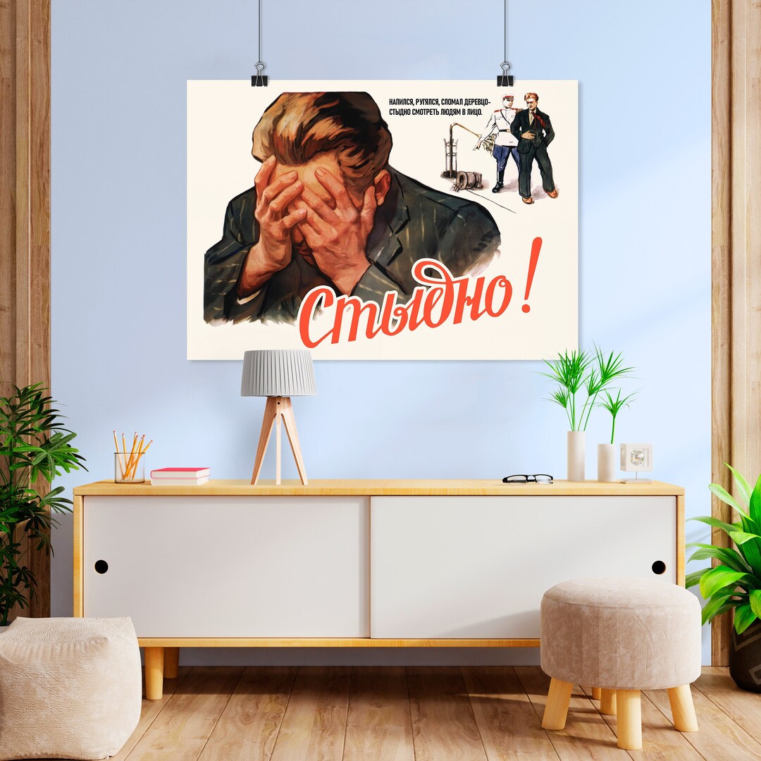 Shame on You!, Soviet Anti-alcohol Poster, USSR, 1960s (no Vodka Poster ...