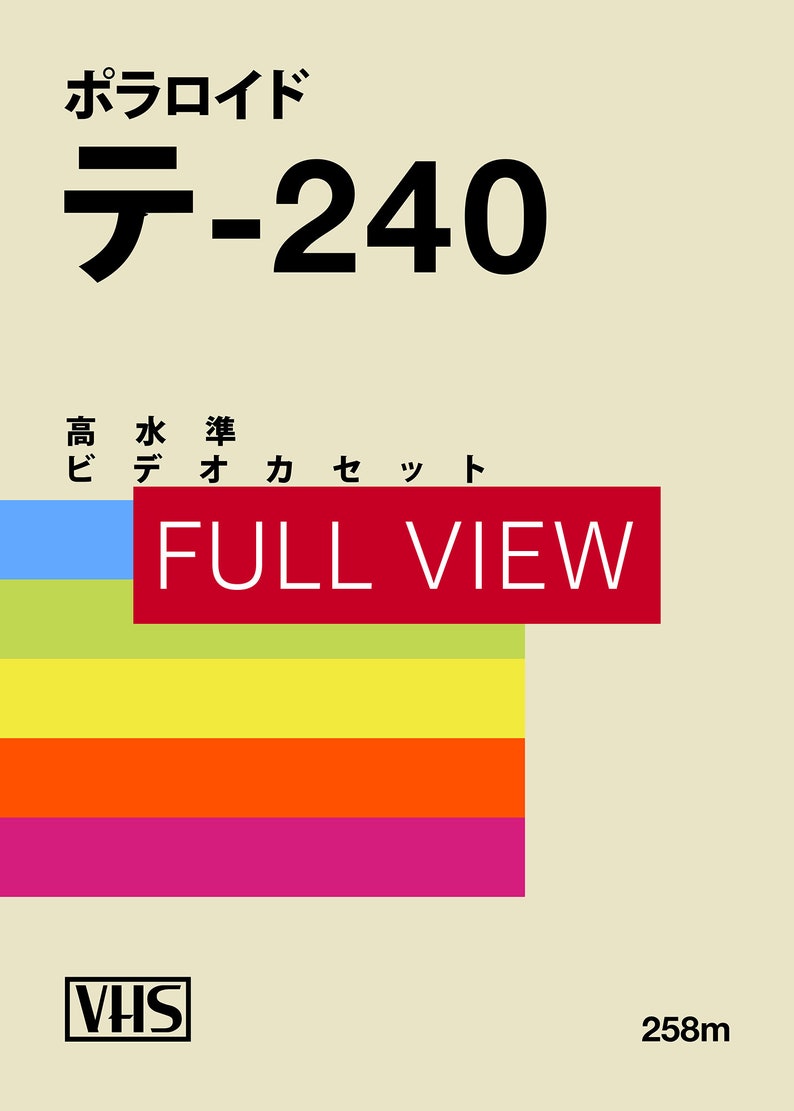 VHS Cassette Case E-240 Japanese Edition - Etsy