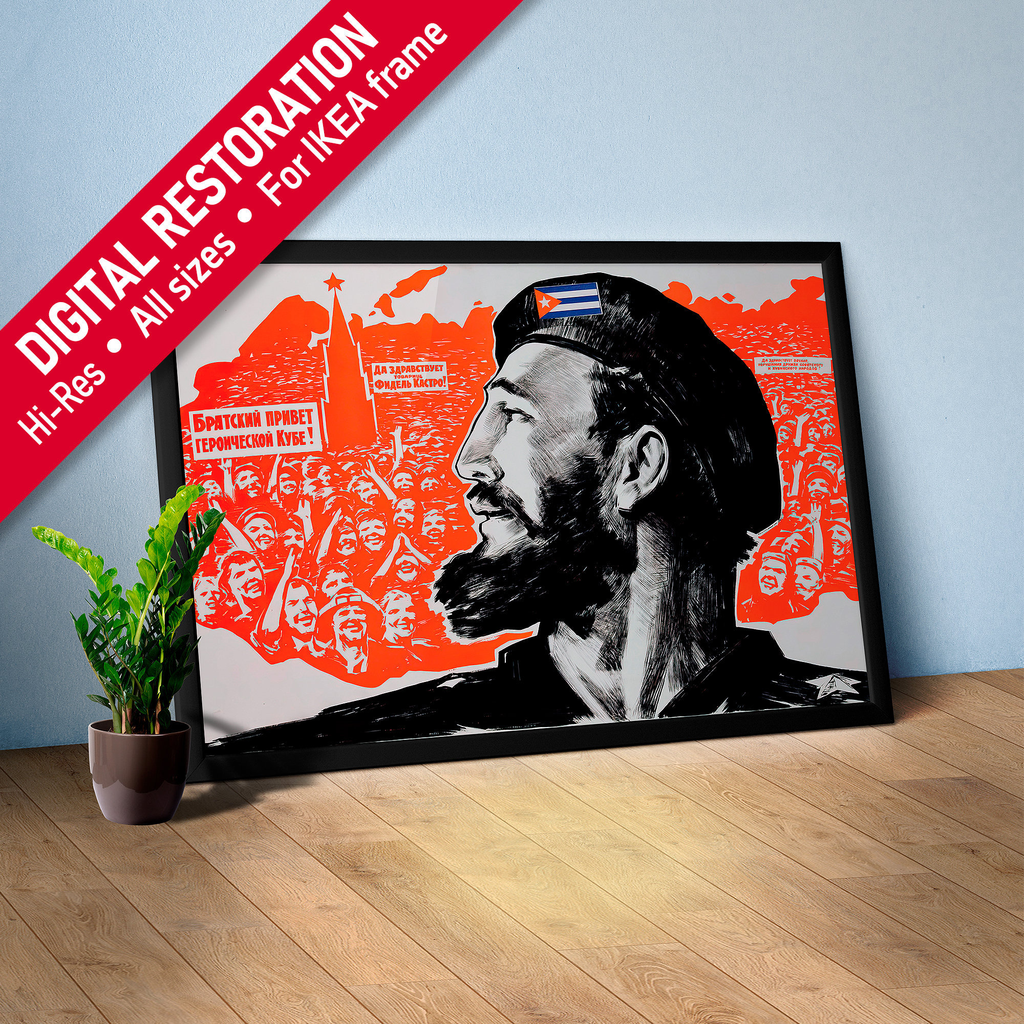 Ospaaal Posters for sale | Only 2 left at -65%