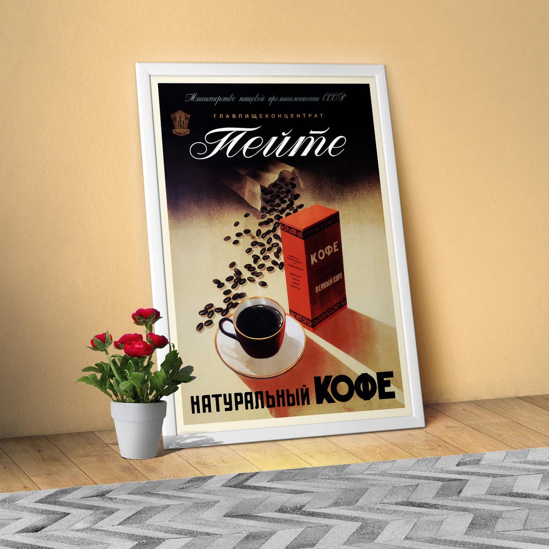 Soviet Coffee Poster — Retro Kitchen Wall Art Print, Vintage USSR Food ...