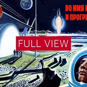 Soviet Retrofuturism, USSR, 1964 [sovietwave] — Soviet Vintage Space ...
