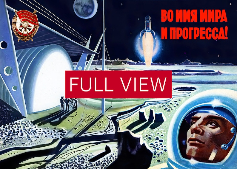 Soviet Retrofuturism USSR 1964 sovietwave Soviet Vintage - Etsy