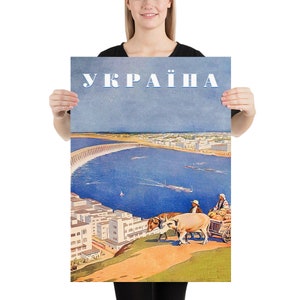 Ukraine Kyiv (Україна Київ), 1950s Poster — Retro Travel Poster ...