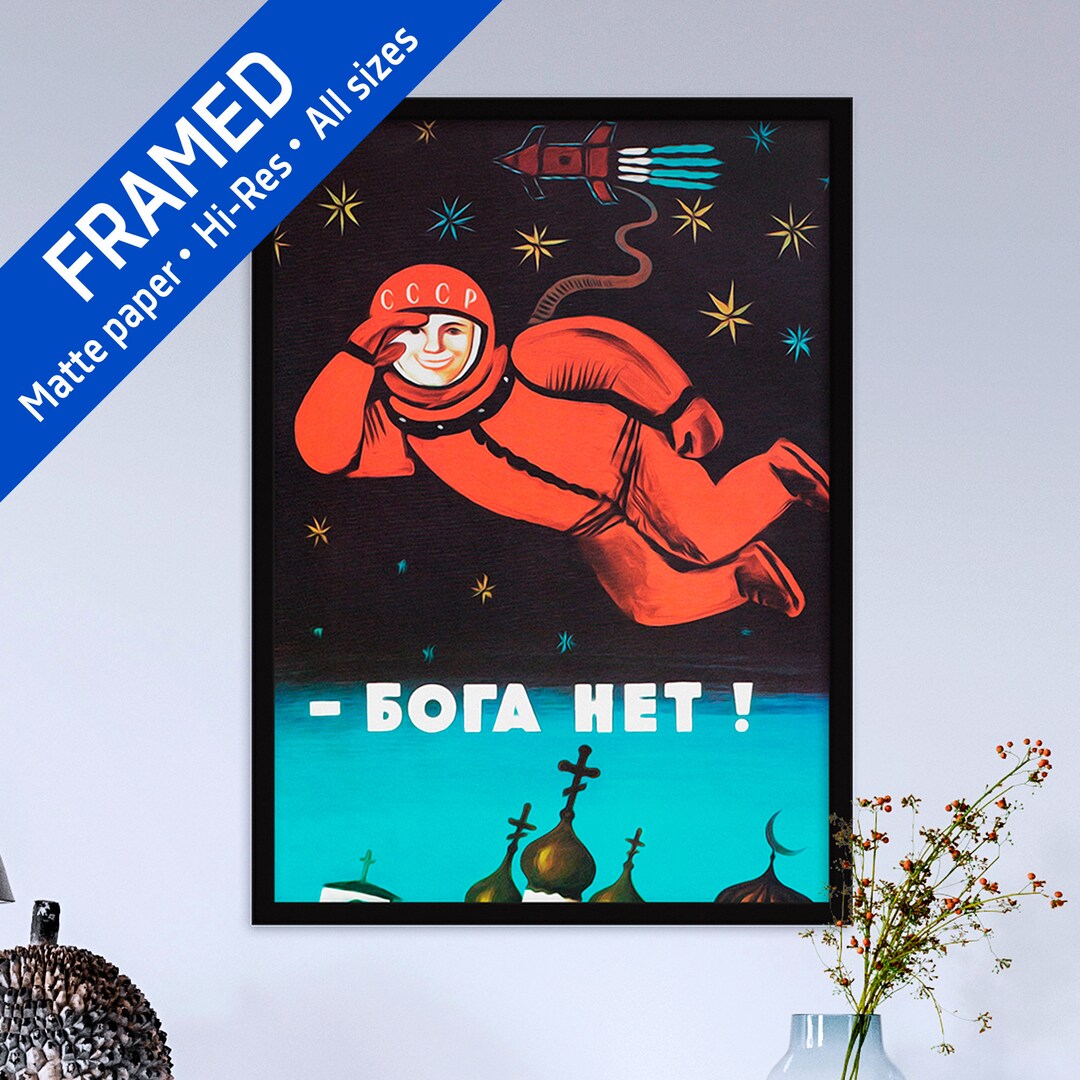 There's No God / Бога Нет, 1960's, USSR soviet Vintage Space Poster ...