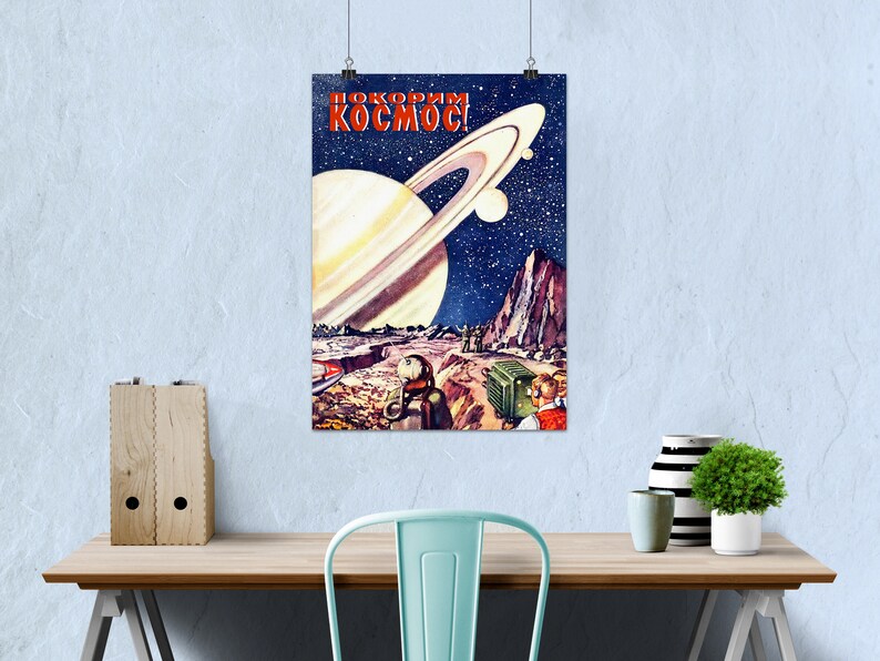 Soviet Retrofuturism, USSR, 1954 [sovietwave] — Soviet Vintage Space ...