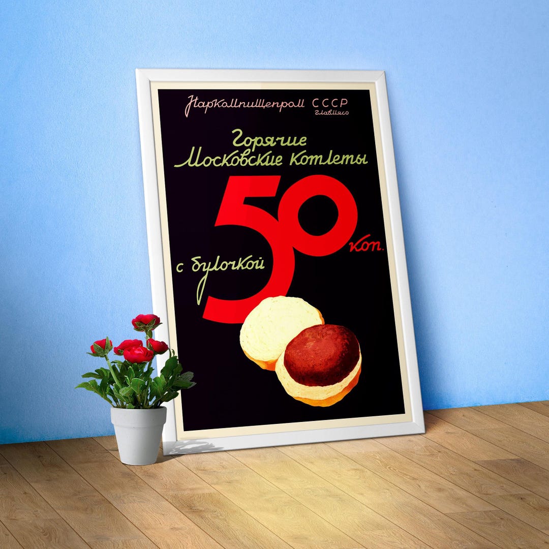 Soviet Hamburger Poster – 1937 USSR Vintage Propaganda Food Art, Retro ...