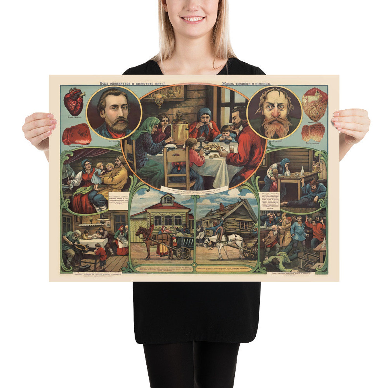 Russian Anti-alcohol Poster, Russia, 1902 (no Vodka Poster) — Russian ...
