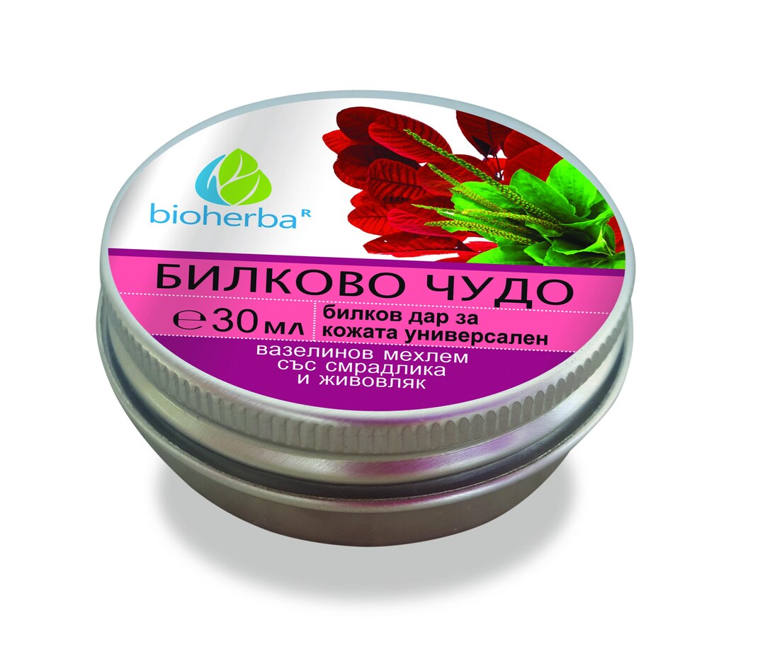 Herbal Miracle, Vaseline Ointment With Sumac and Plantain , 30ml ...