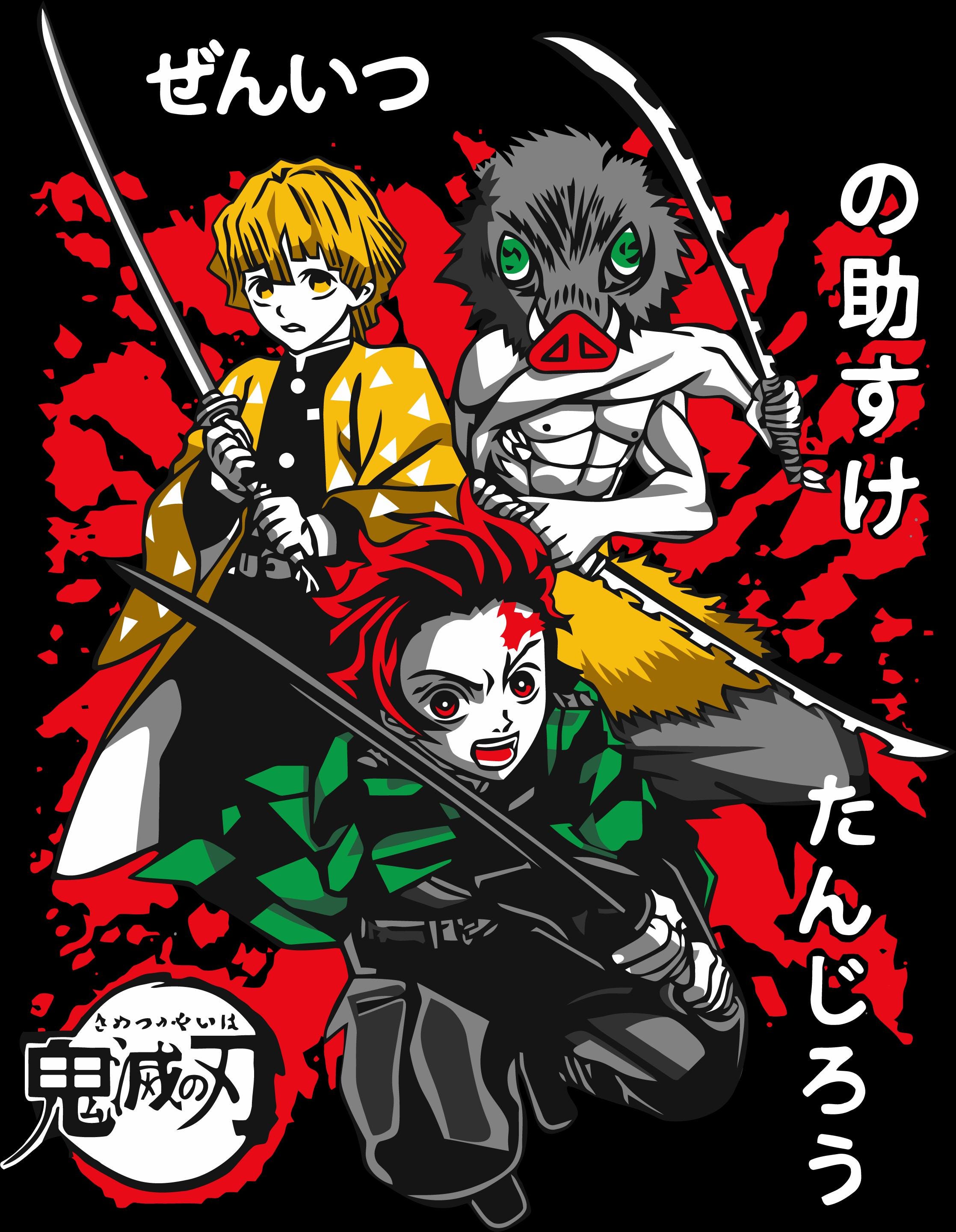 Demon Slayer File - Etsy