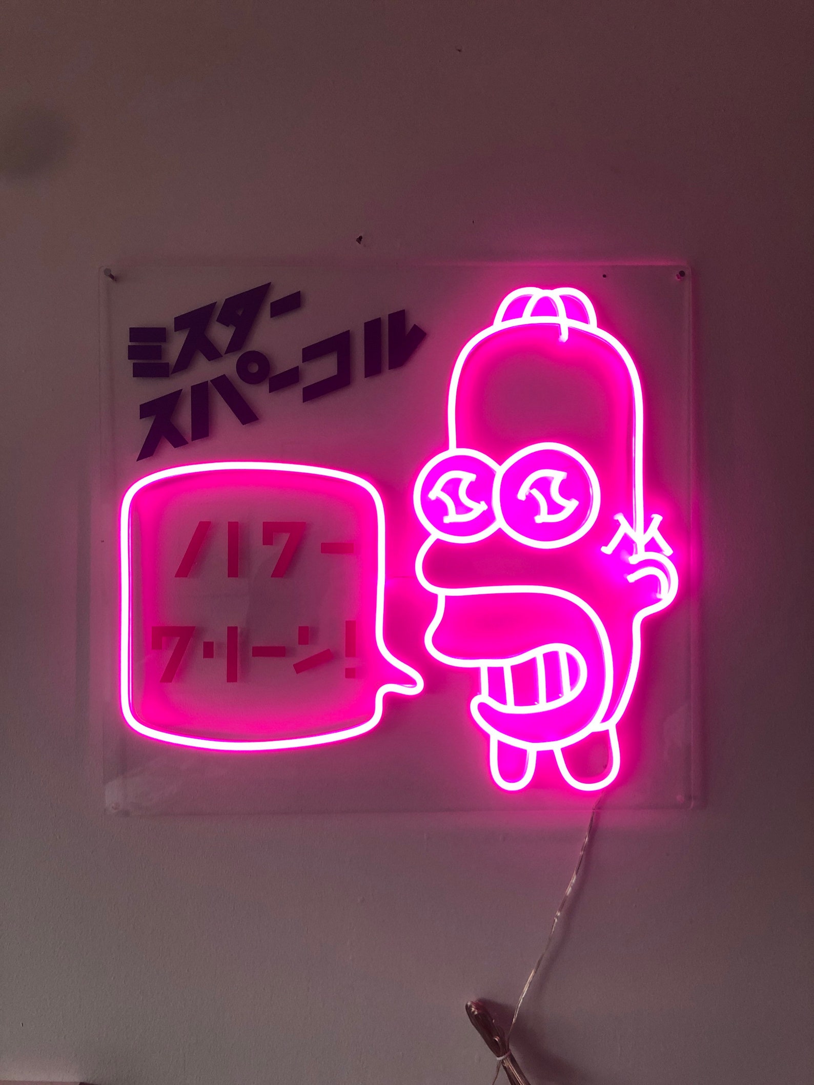 Mr Sparkle Neon Sign | Etsy UK