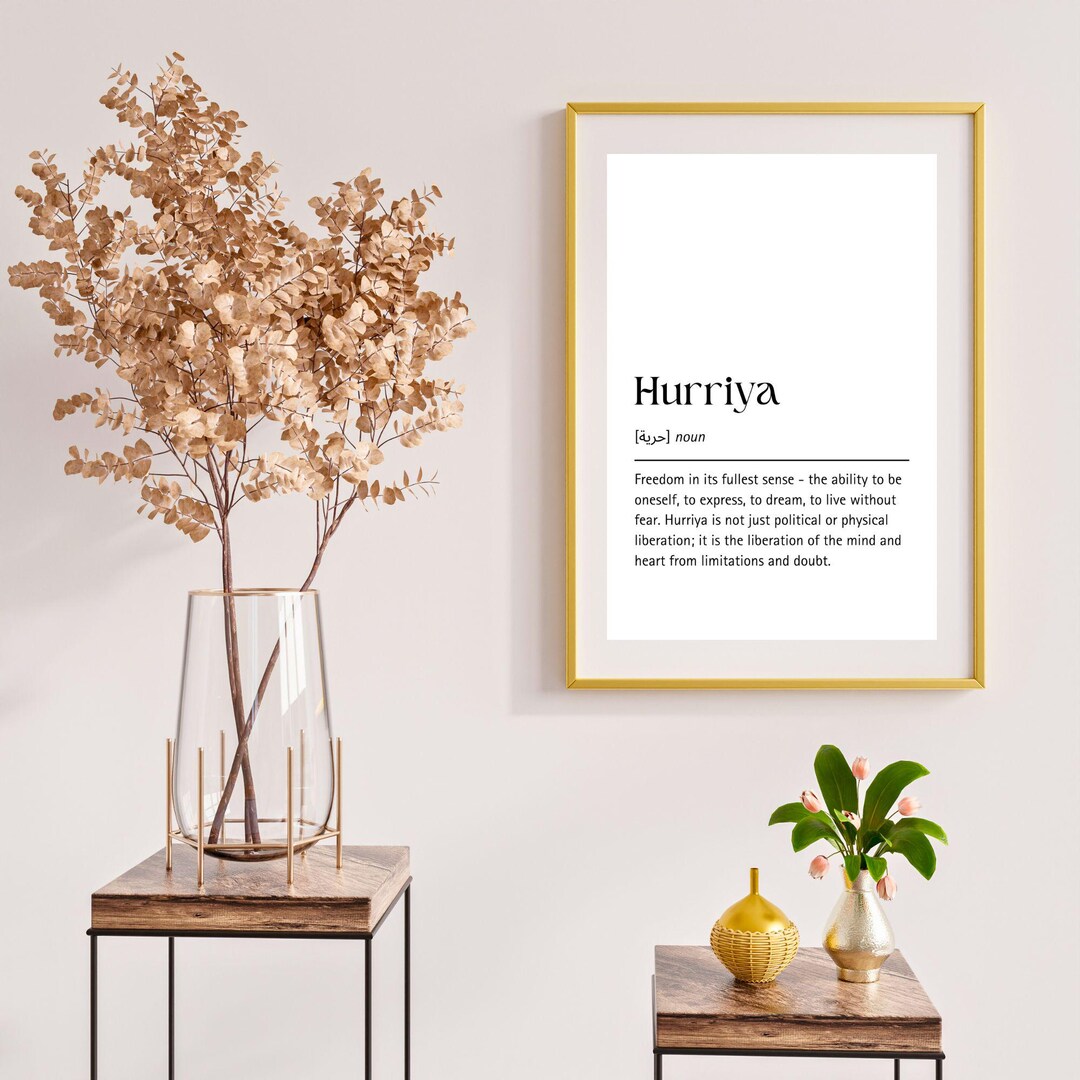 Hurriya Definition | Printable Wall Art | Digital Download | Resilience ...