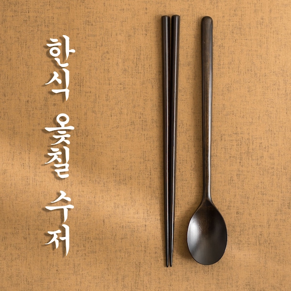 Korean Wood Spoons - Etsy