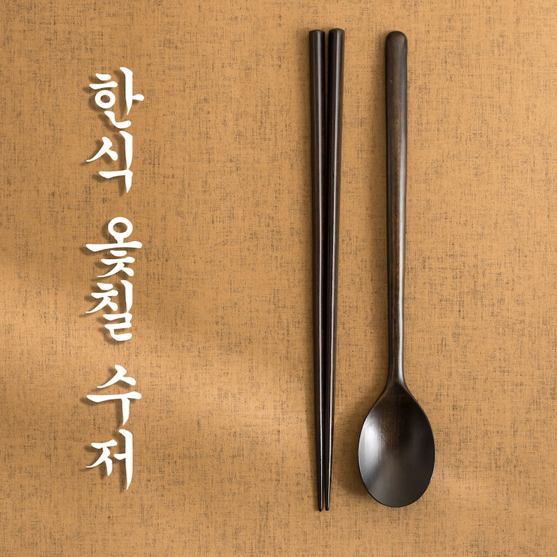 Korean Spoon and Fork Set - Etsy