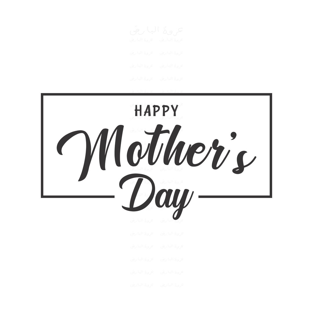 Happy Mother's Day SVG, Happy Mother's Day Cutting File, Commercial Use ...