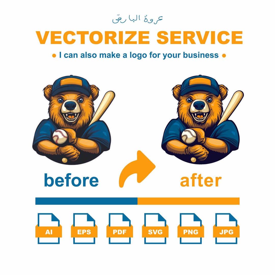 Custom SVG for Cricut, SVG Cricut, Image to Svg, Logo & Image Redraw ...