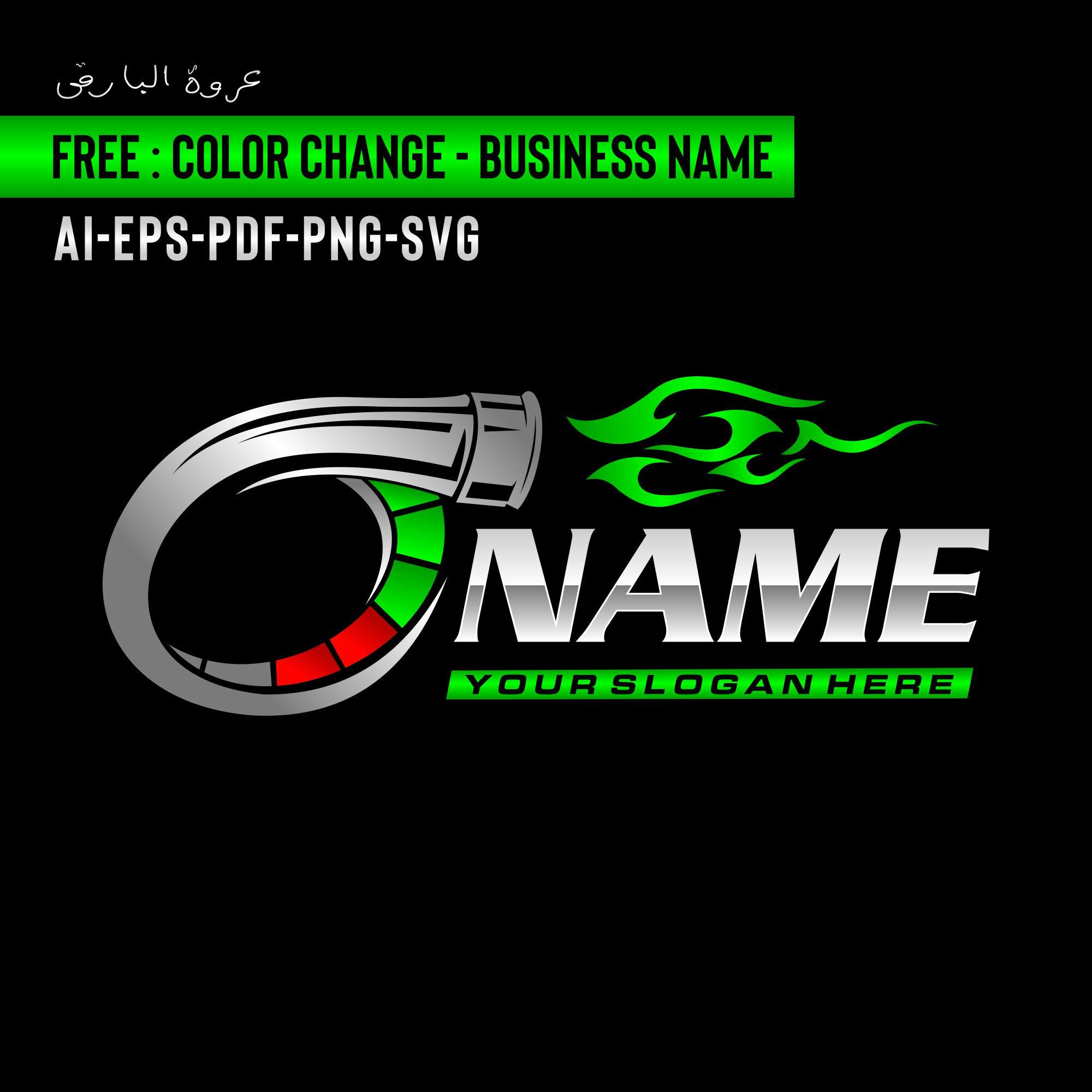 Turbo Logo Template, Performance Logo, Car Logo, Turbo Speed Logo ...