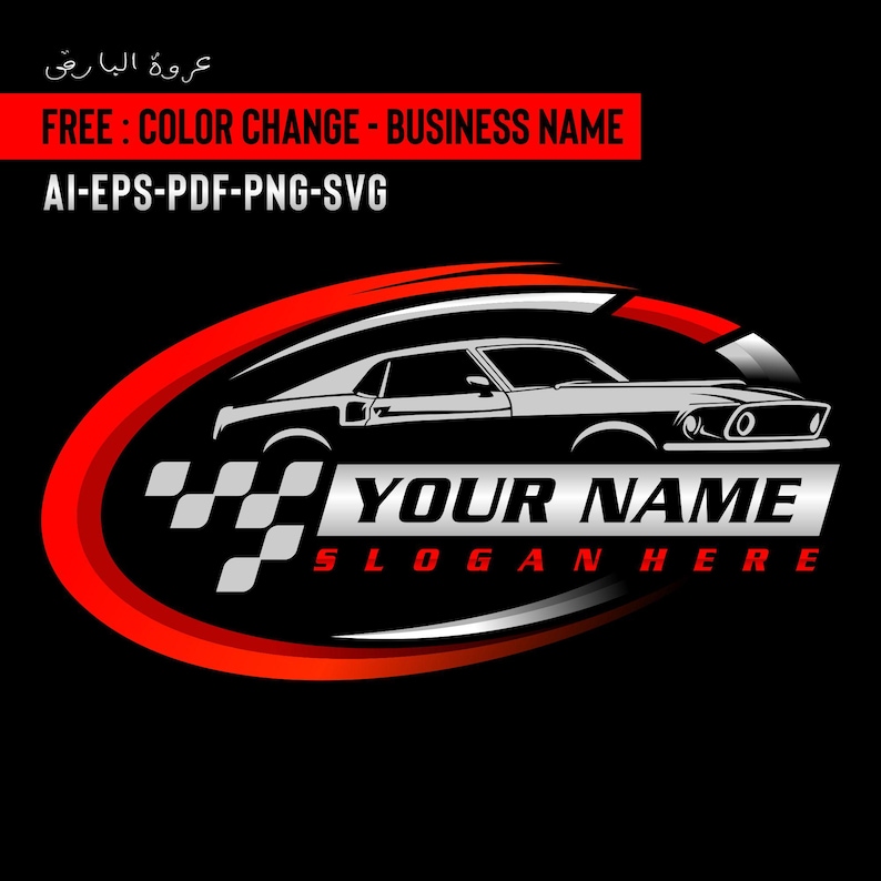 Auto Speed Logo: Racing Car Design - SVG, PNG, PDF (digital Download ...