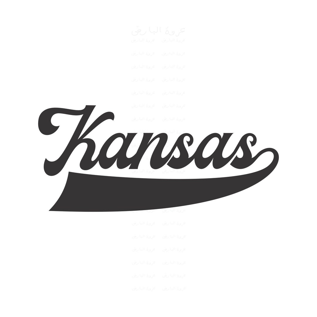 Kansas Text SVG, Kansas PNG, Kansas Shirt SVG, Digital Download, Cut ...