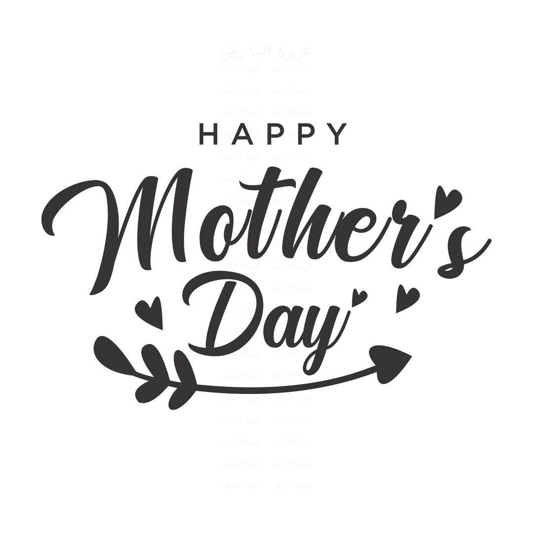 Happy Mother's Day SVG, Happy Mother's Day Cutting File, Commercial Use ...
