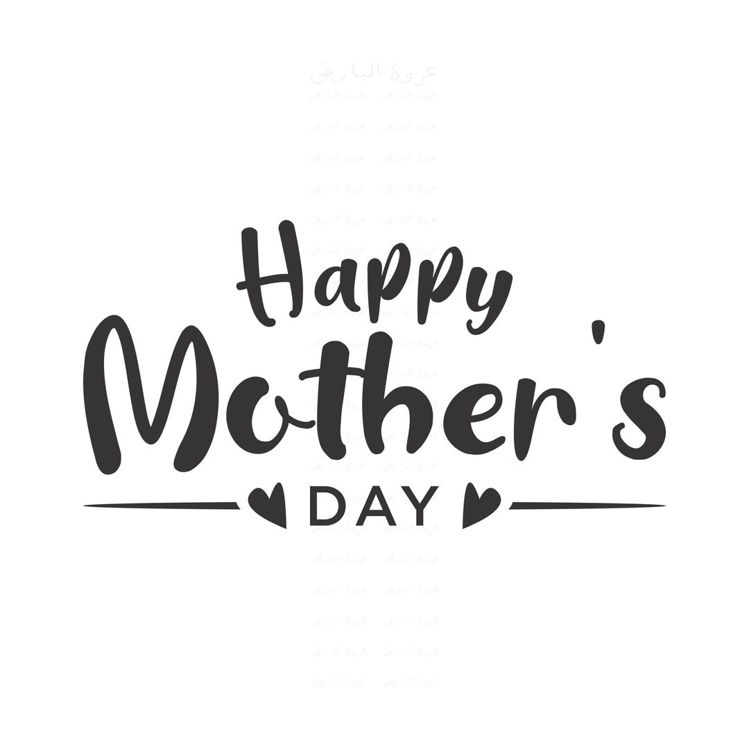 Happy Mother's Day SVG, Happy Mother's Day Cutting File, Commercial Use ...