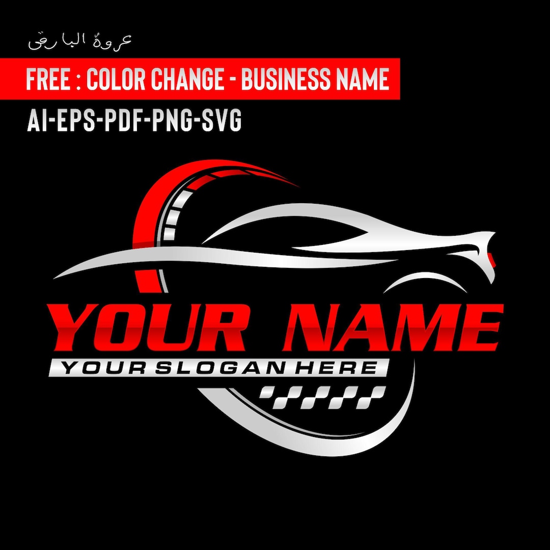 Auto Speed Logo: Racing Car Design - SVG, PNG, PDF (digital Download ...