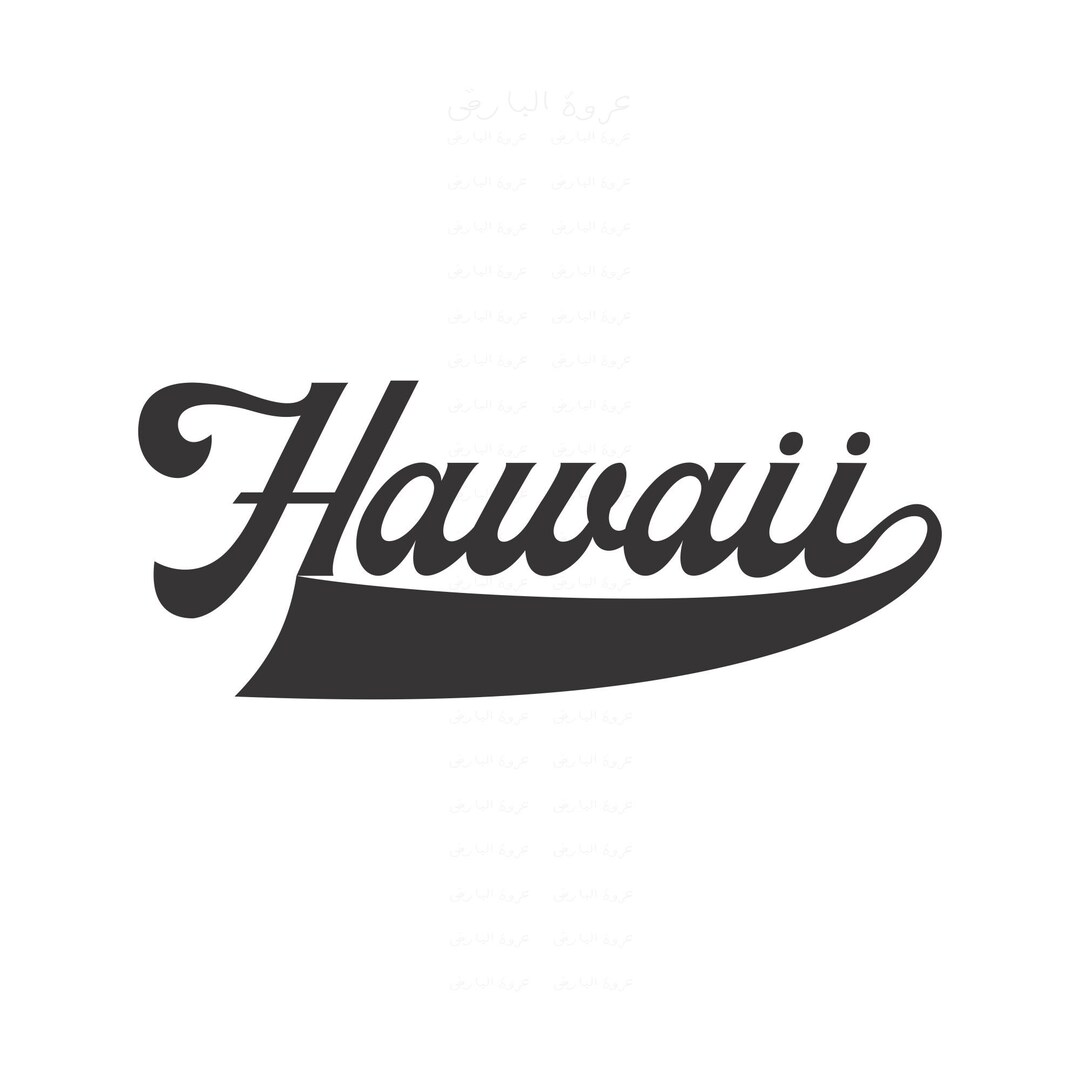 Hawaii Text SVG, Hawaii PNG, Hawaii Shirt SVG, Digital Download, Cut ...