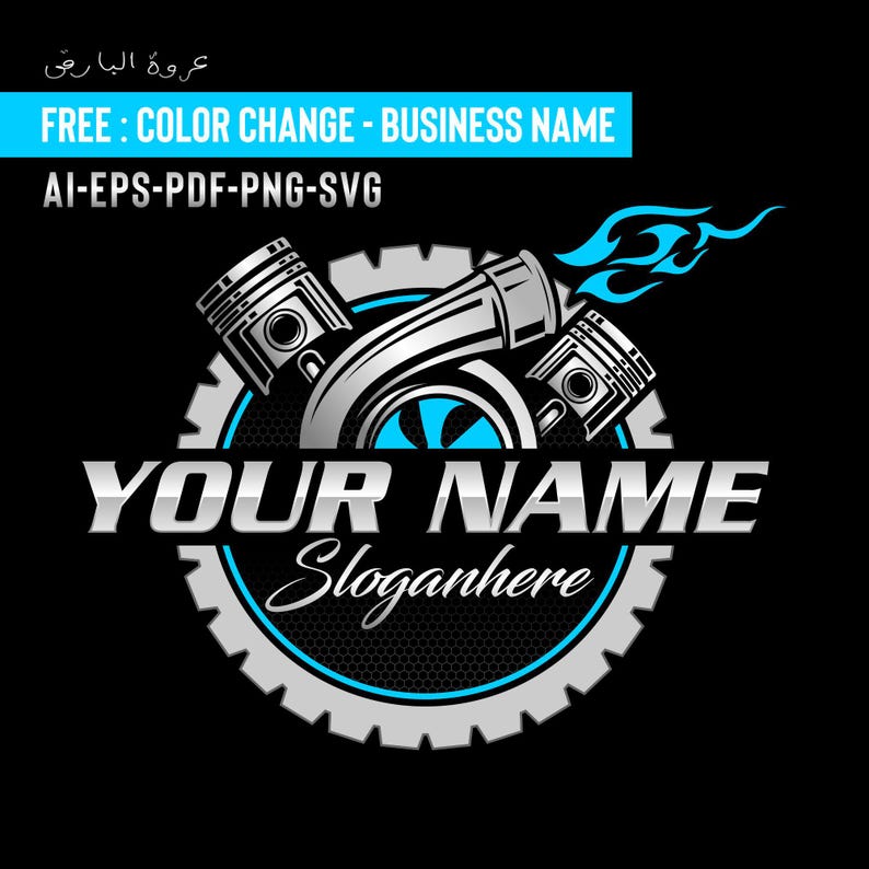 Turbo Engine, Logo Template, Diesel Repair, Automotive Design, Digital ...