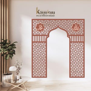 Wooden Mihrab Square 3D Islamic Wall Art Decor With Allah Muhammad ...