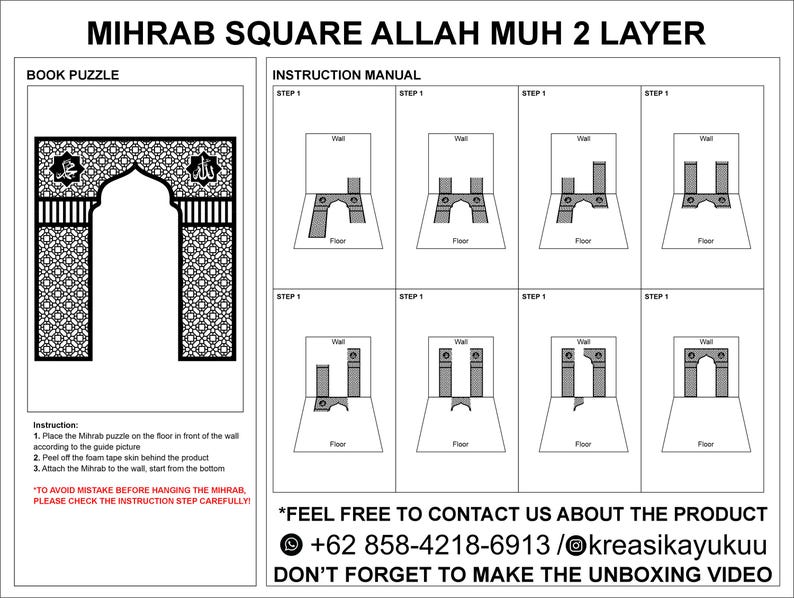 3D Wooden Mihrab Wall Art: Islamic Home Decor With Allah Muhammad ...