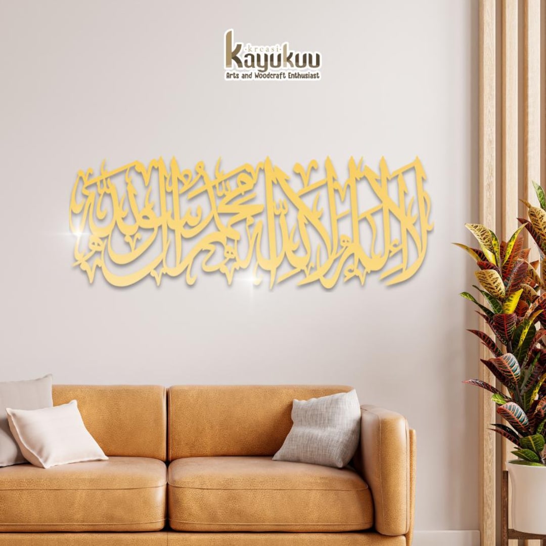 Tauhid Tsulus Acrylic "la Ilaaha Ilallah" Wooden Islamic Wall Art Made ...