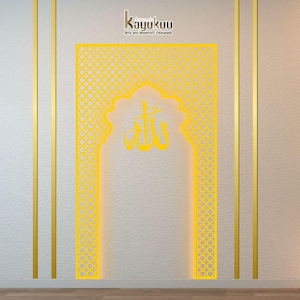 Wooden Mihrab Rectangle – 3D Islamic Wall Art for Prayer Room | Muslim ...