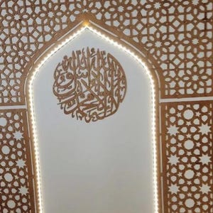 Wooden Mihrab 3D Islamic Wall Art Decor With Two Different Patterns ...