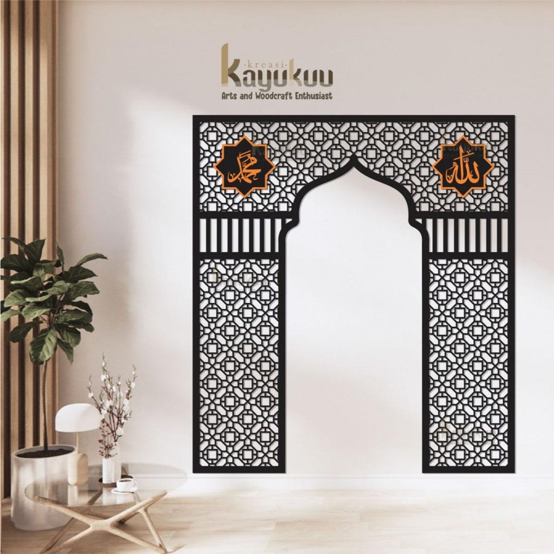 Wooden Mihrab Square 3D Islamic Wall Art Decor With Allah Muhammad ...