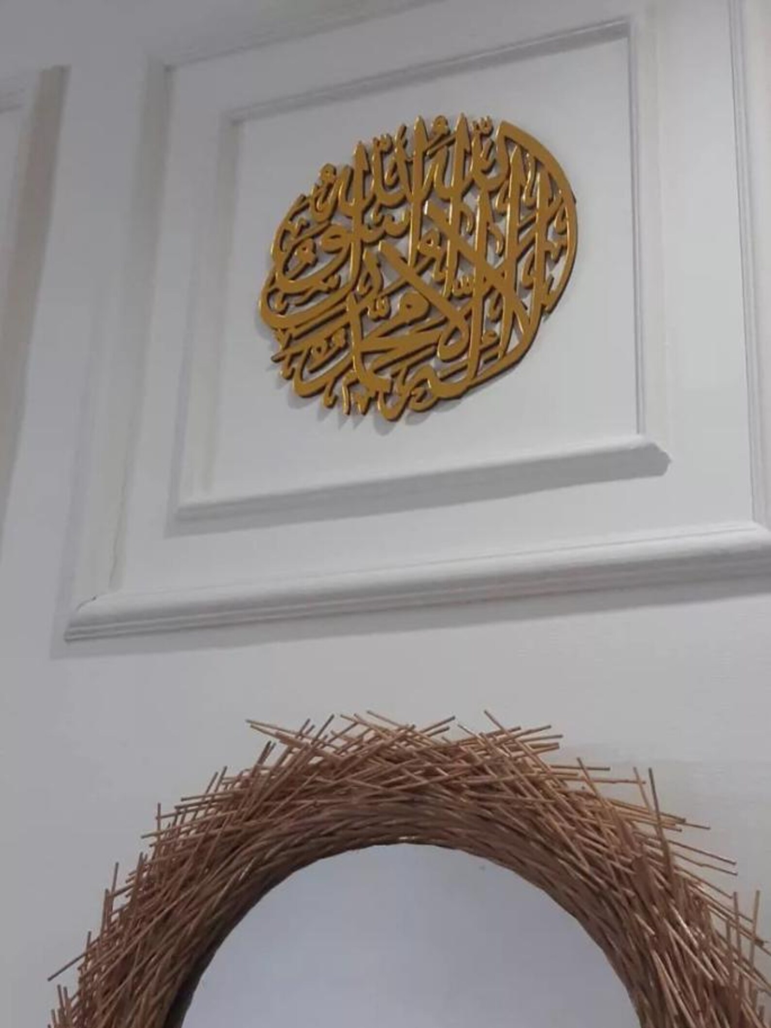 Tauhid Circle Calligraphy Made From Acrylic 2 Mm and Plywood 5 Mm ...