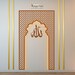 LED Mihrab: 3D Plywood Islamic Wall Art (200x120cm) - Etsy