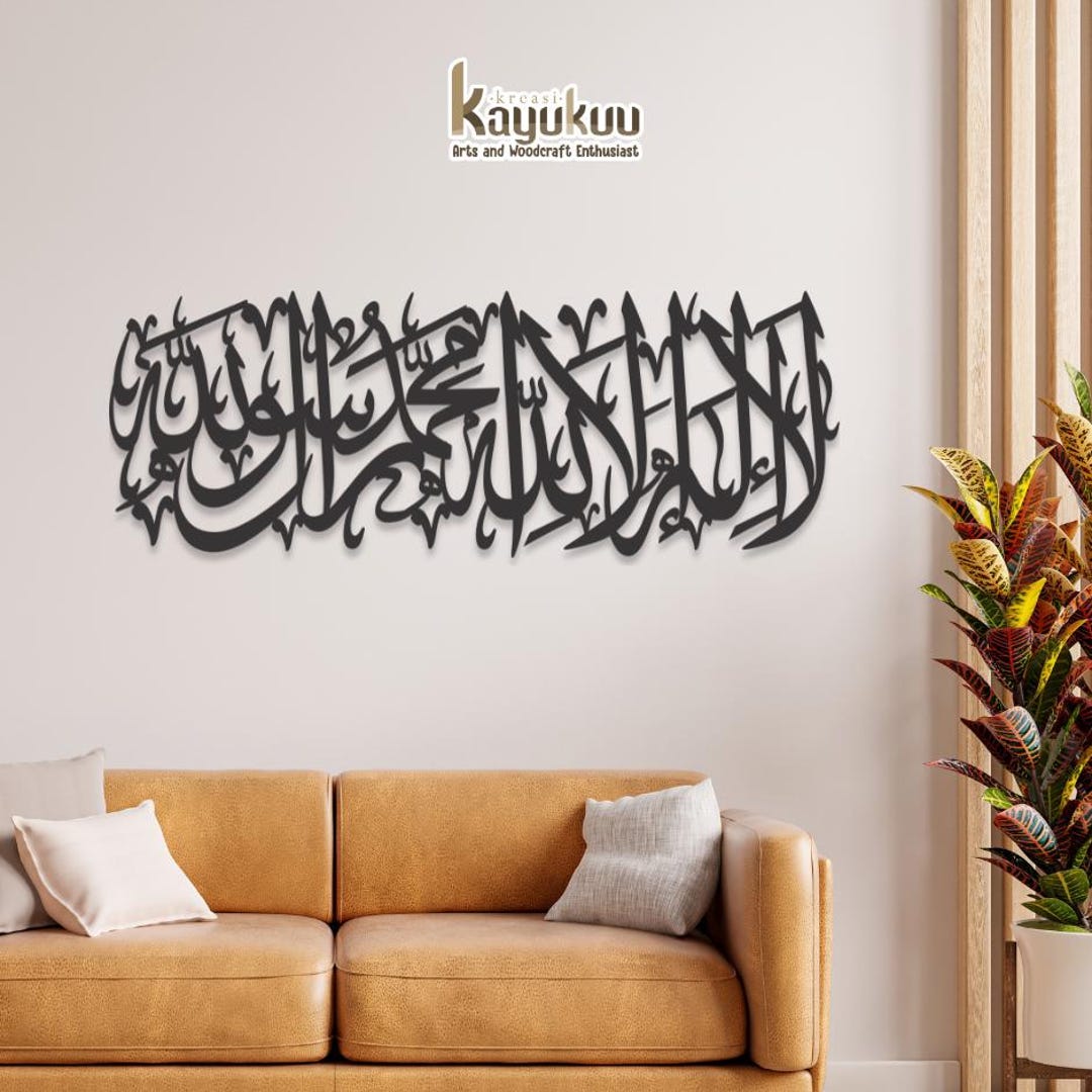 Tauhid Tsulus Wooden Calligraphy Cutting Made From Plywood 5 Mm ...